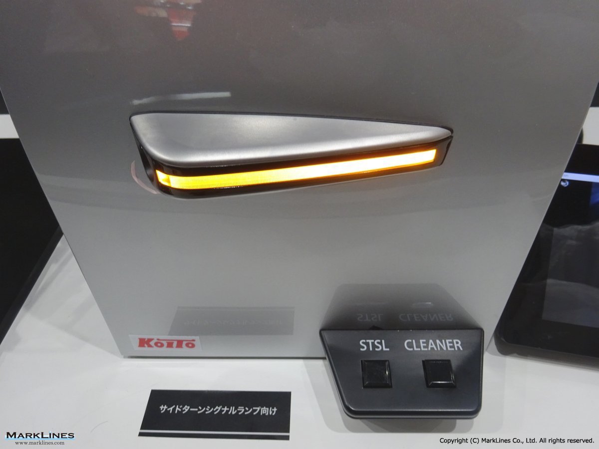 Koito Manufacturing Co., Ltd. - MarkLines Automotive Industry Portal