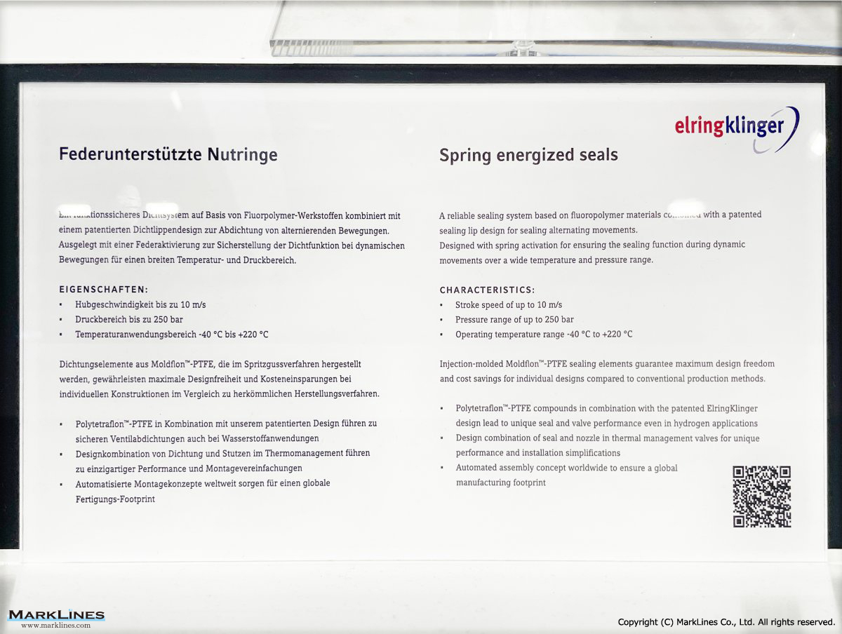 ElringKlinger AG [爱尔铃克铃尔] - MarkLines全球汽车产业平台