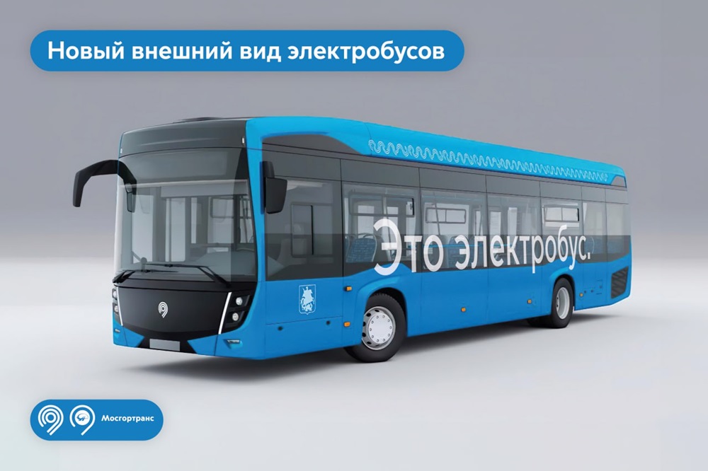 Kamaz Russia updates design of electric bus MarkLines Automotive Industry Portal